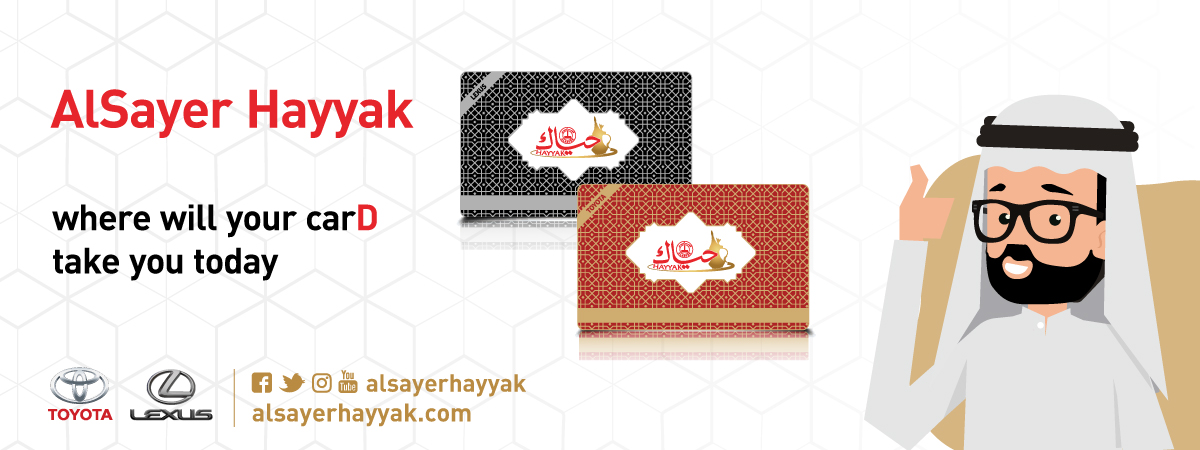 Where will you CarD take you today?!